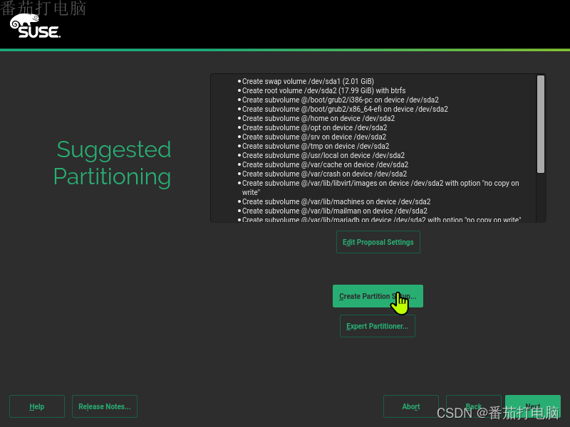 VMware workstation安装SUSE Linux Enterprise Server 12 SP5虚拟机并配置网络_vmware安装suseenterprise版本-CSDN博客