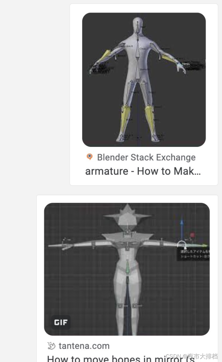 blender与rokoko 最好的动作捕捉解决方案_rokoko官网-CSDN博客