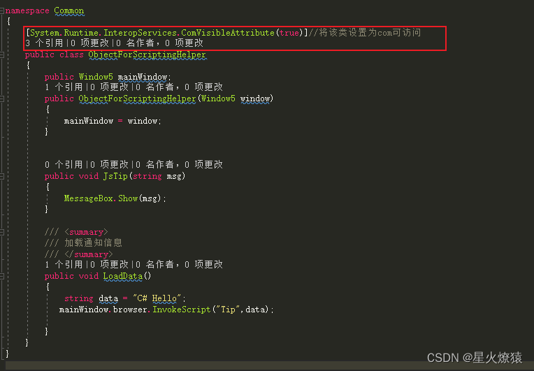 Wpf使用webbrowser 后台代码和前端脚本互操作 Wpf Webbrowser 后端代码跳转 Csdn博客