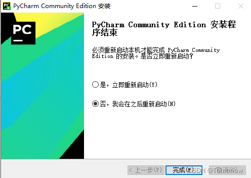 pycharm安装教程_更新path变量要勾选吗-CSDN博客