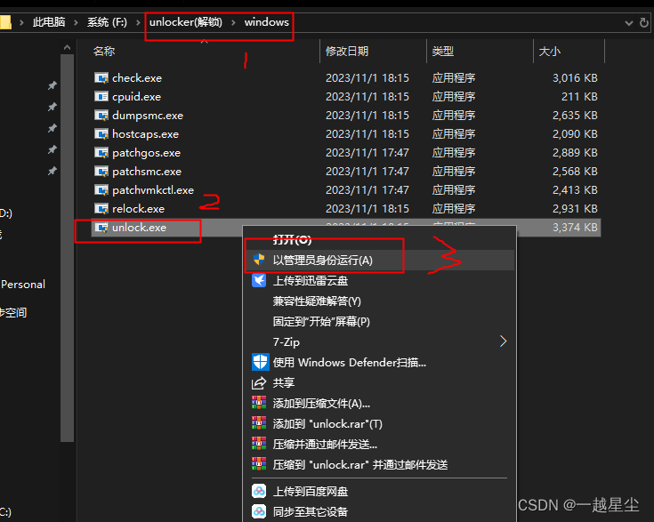 unlocker虚拟机支持masOS_vmwareunlocker-CSDN博客