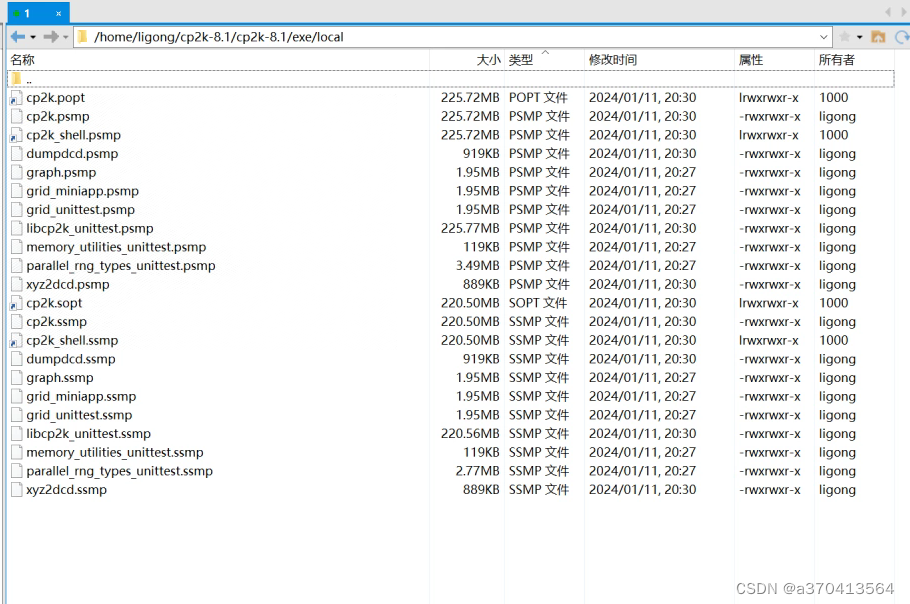 【接单外包笔记】centos7.9基于toolchain编译安装CP2K-2.8.1_cp2k ssmp-CSDN博客