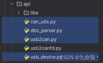 使用RF框架基于Toomos设备的UDS诊断自动化测试（1）_图莫斯使用说明-CSDN博客