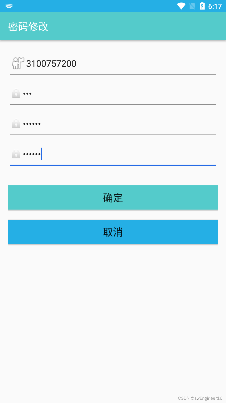基于android的图书管理系统应用设计与实现2 2源码文档基于android的书城系统 Csdn博客