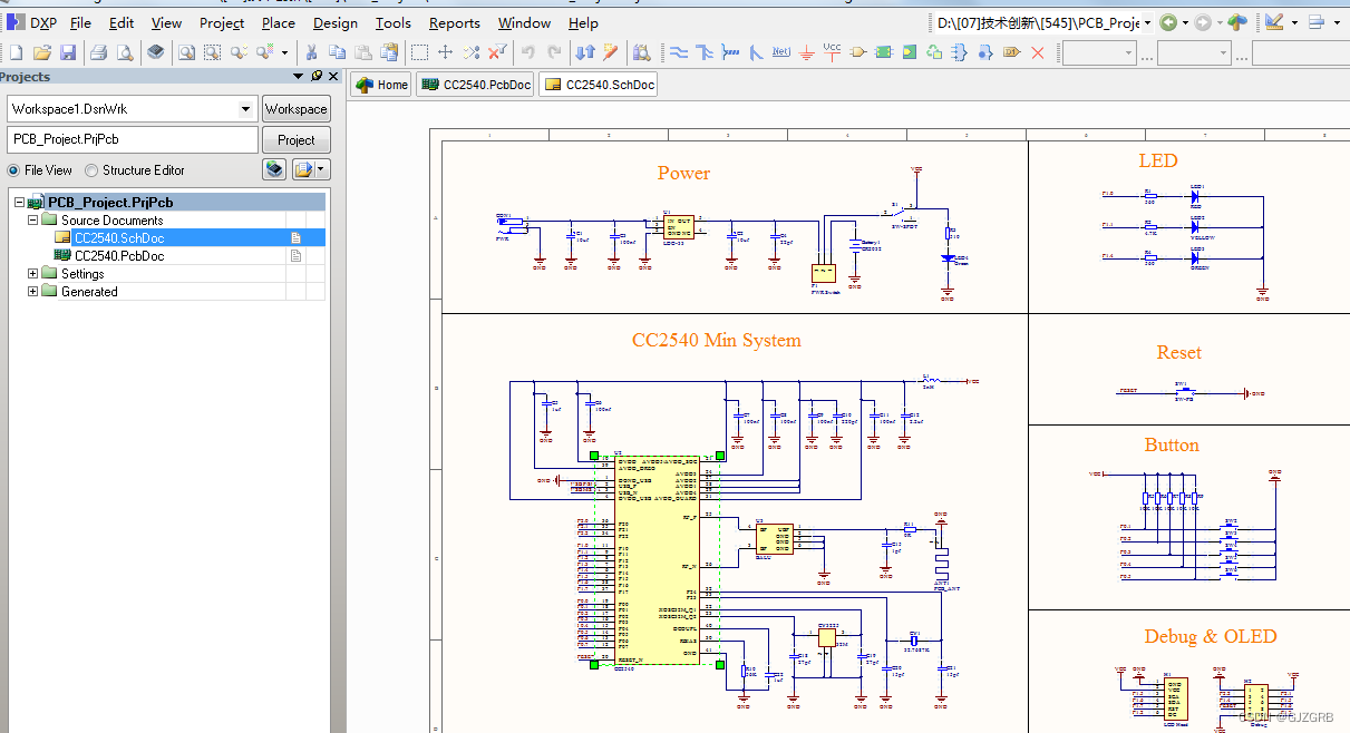 基于CC2540芯片QFN40最小系统蓝牙基站开发板硬件（原理图+PCB+BOM）文件，AD09设计的项目工程文件_cc2540 pcb-CSDN博客