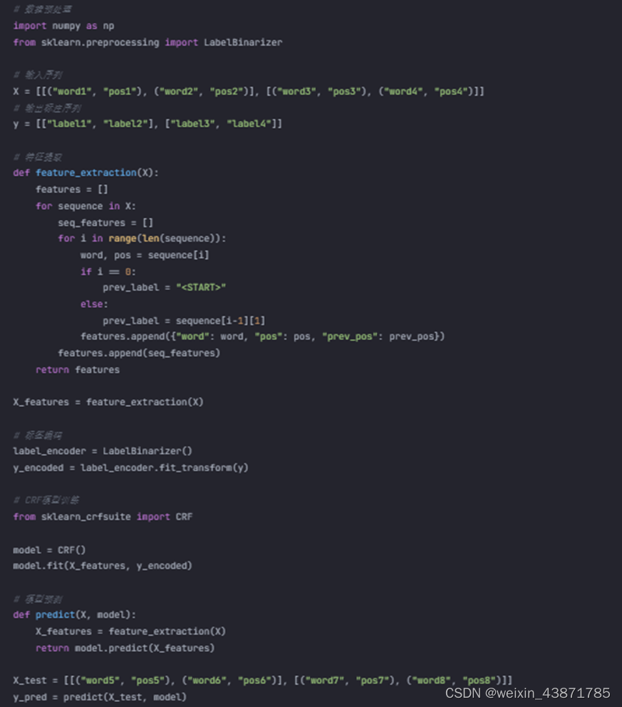 传统的序列模型CRF原理_crf参数详解-CSDN博客