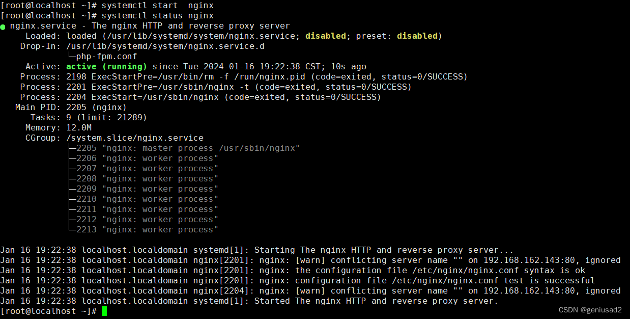 OpenEuler---web服务（nginx）_openeuler nginx-CSDN博客