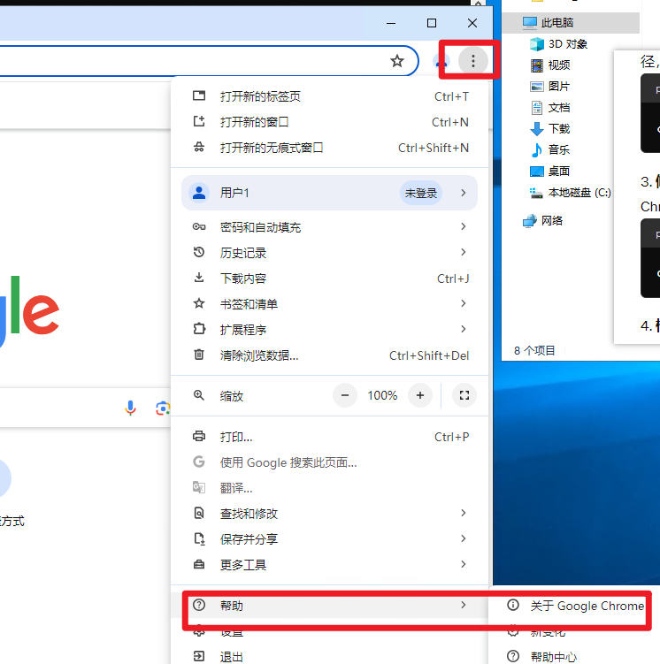 Python Selenuim 唤起浏览器模拟浏览器搜索 Chromedriver以及chrome浏览器闪退的情况处理用selenium打开 7087