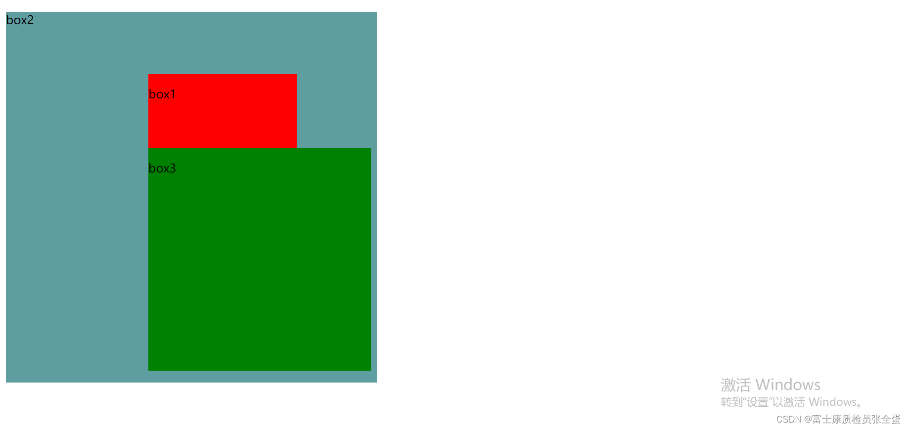 CSS 绝对定位 position:absolute、z-index 设置堆叠顺序_absolute z-index-CSDN博客