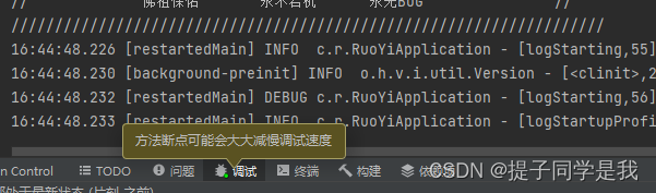 使用druid的时候报error C A D P Druiddatasource Init Datasource Error(若依框架二次开发) Error C A D P