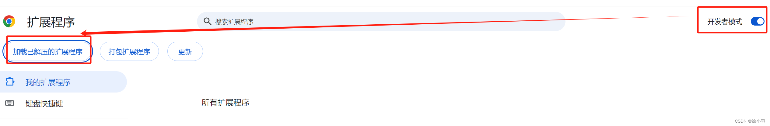 Vue调式工具——vue Devtools插件下载安装 手把手教程!vuejs Devtools插件下载 Csdn博客