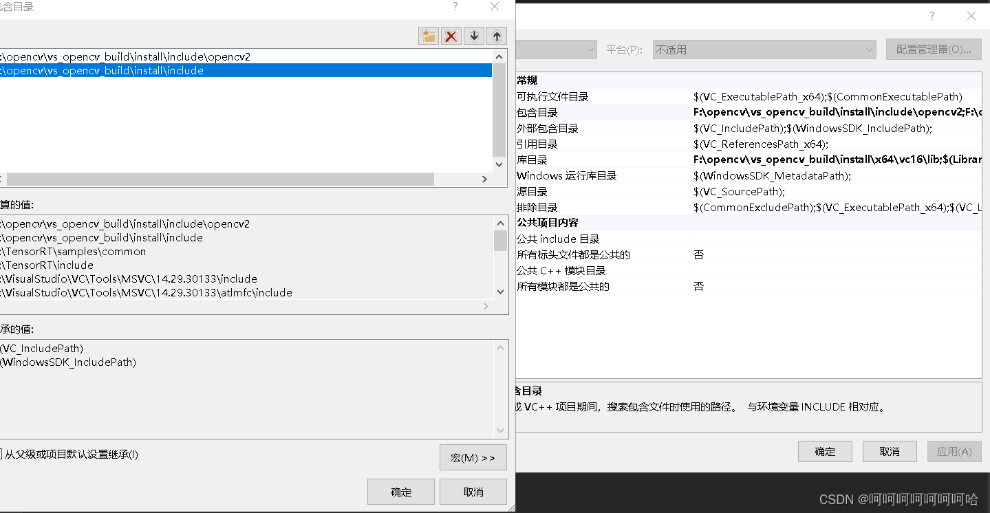 YOLOV8+TensorRT8.6.1.6+Win10+QT5.9.9推理部署（打包为dll）_yolov8的tensorrt推理封装为dll-CSDN博客