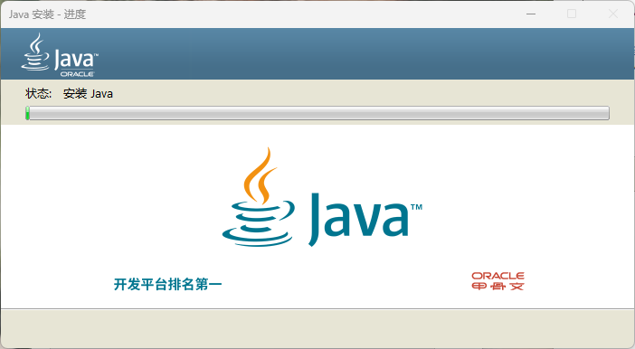 【2024最新】JDK安装 + IDEA配置一条龙_idea2024配置jdk-CSDN博客