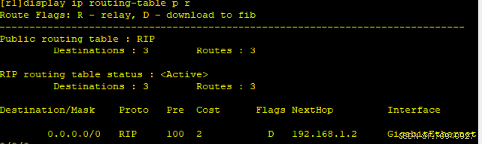 ensp——动态路由RIP配置实验_ensp rip实验-CSDN博客
