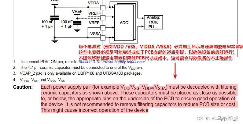 Keil5进入调试报错“cannot access target，shutting down debug session”_cannot access target. shutting ...