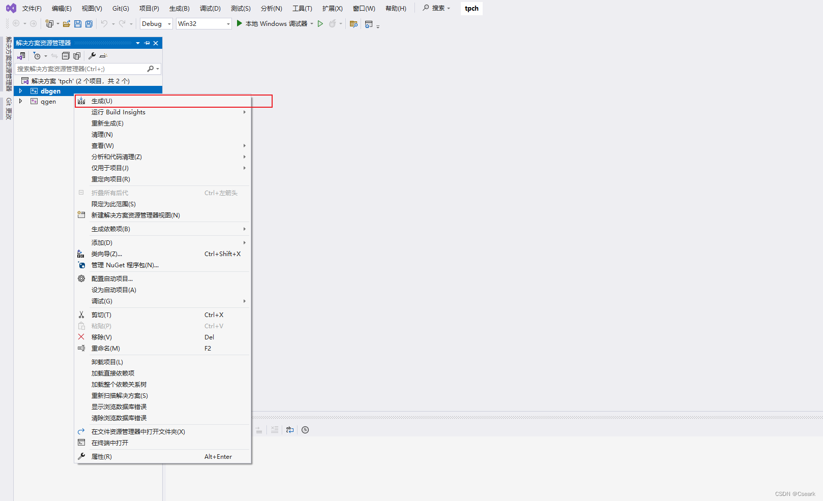 TPCH V3.0.1数据集生成并导入到pgsql中_tpch postgresql-CSDN博客