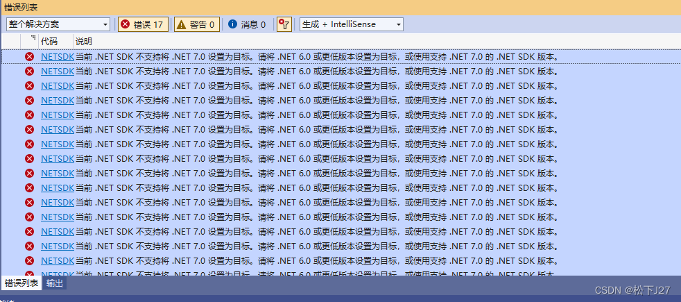 Visual Studio --- NETSDK版本报错的解决方法_vs更改项目的netsdk版本-CSDN博客