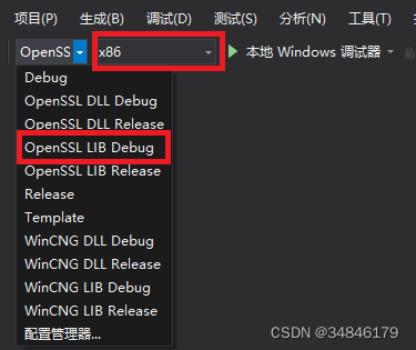 vs2019中实现SFTP连接 libssh2 1.10_mfc libssh2 发送sftp-CSDN博客