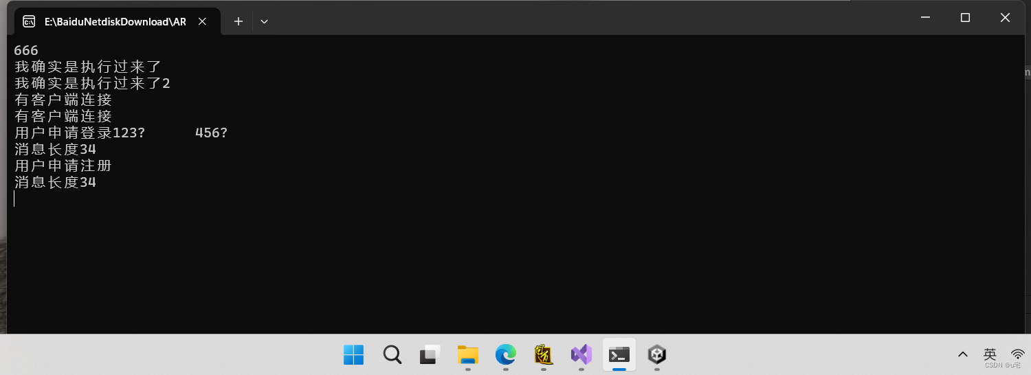 unity学习（17）——服务器组装（4）console服务器的正常使用技巧_unity console设置-CSDN博客