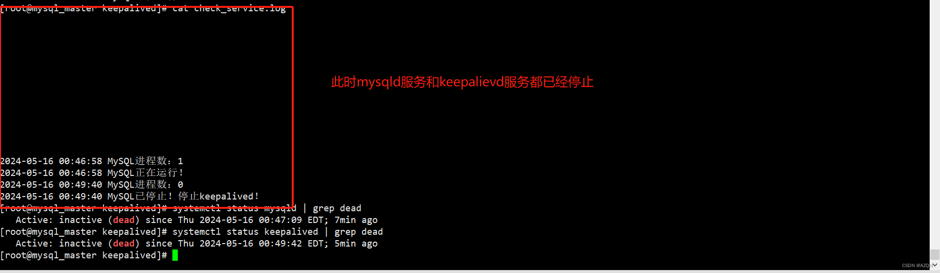 使用mysql主从热备 Keepalived服务 Ipvsadm工具来实现mysql高可用主备 负载均衡 Mysql 主备 Csdn博客