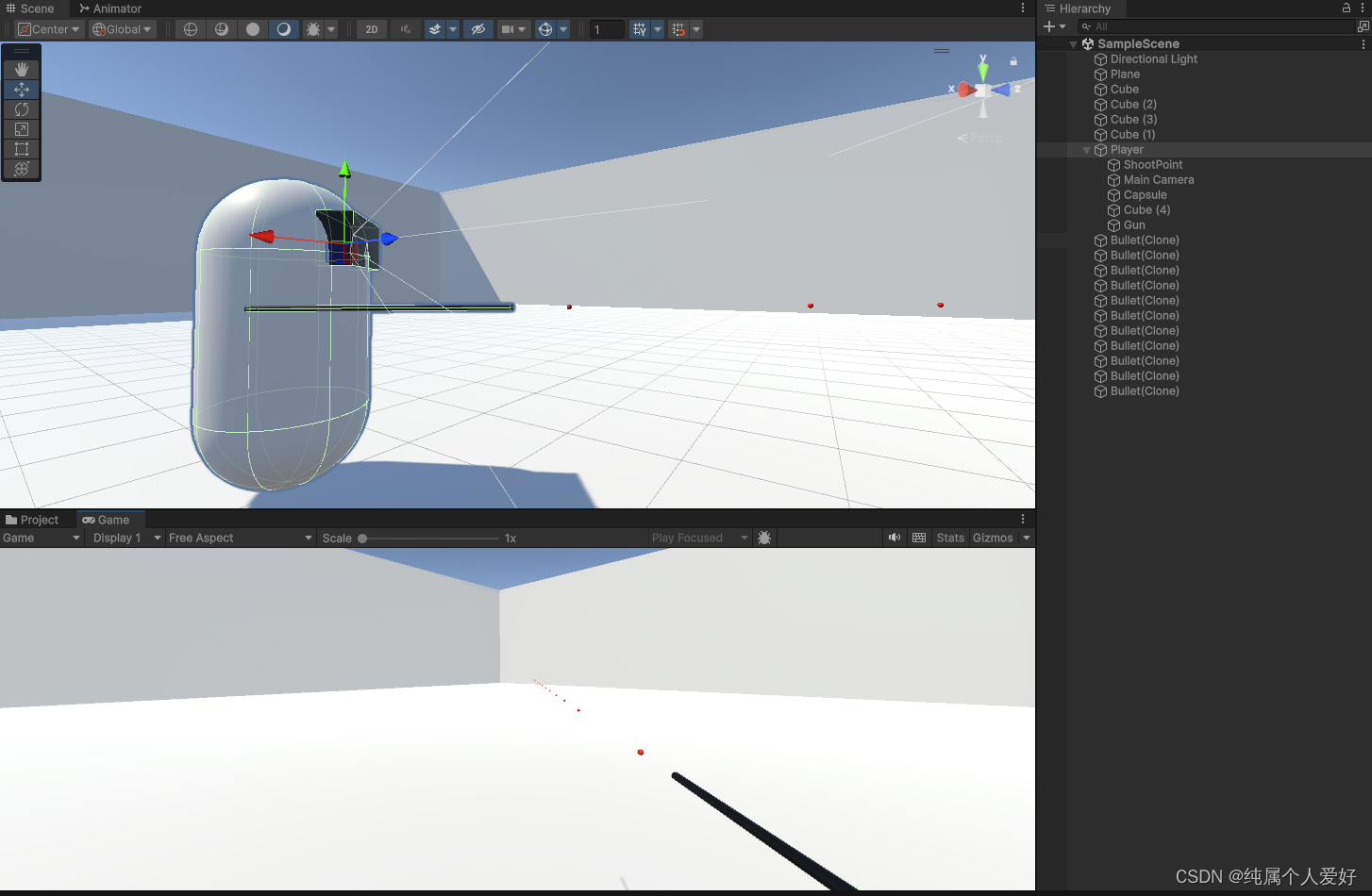 unity 3D FPS游戏（二）——简单的武器_unity 枪-CSDN博客