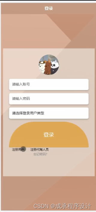 Springboot计算机毕业设计微信小程序的代驾系统的设计与实现【附源码】开题论文mysql程序部署微信小程序代驾系统论文 Csdn博客