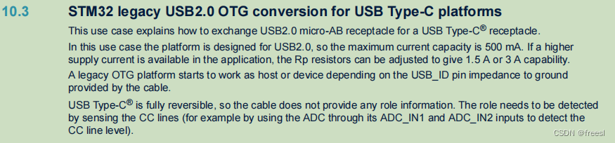 STM32 USB2.0 连接 Type-C_stm32 typec-CSDN博客