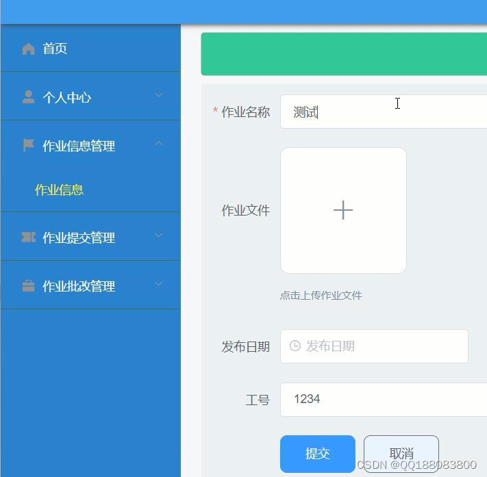 Thinkphpvue学生家庭作业提交与批改系统5t4c8 Csdn博客 