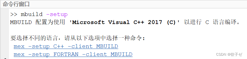基于Qt平台框架实现C/C++调用Matlab动态库_c++调用matlab的dll-CSDN博客