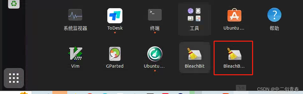 /dev/*** clean，***/*** files, blocks解决-CSDN博客