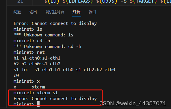国科大计算机网络实验_mininet 广播网络实验-CSDN博客