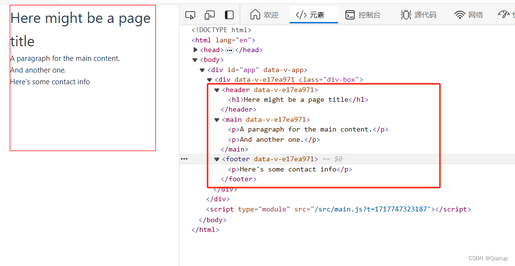 vue3 插槽 Slots_基于vue3条件插槽-CSDN博客