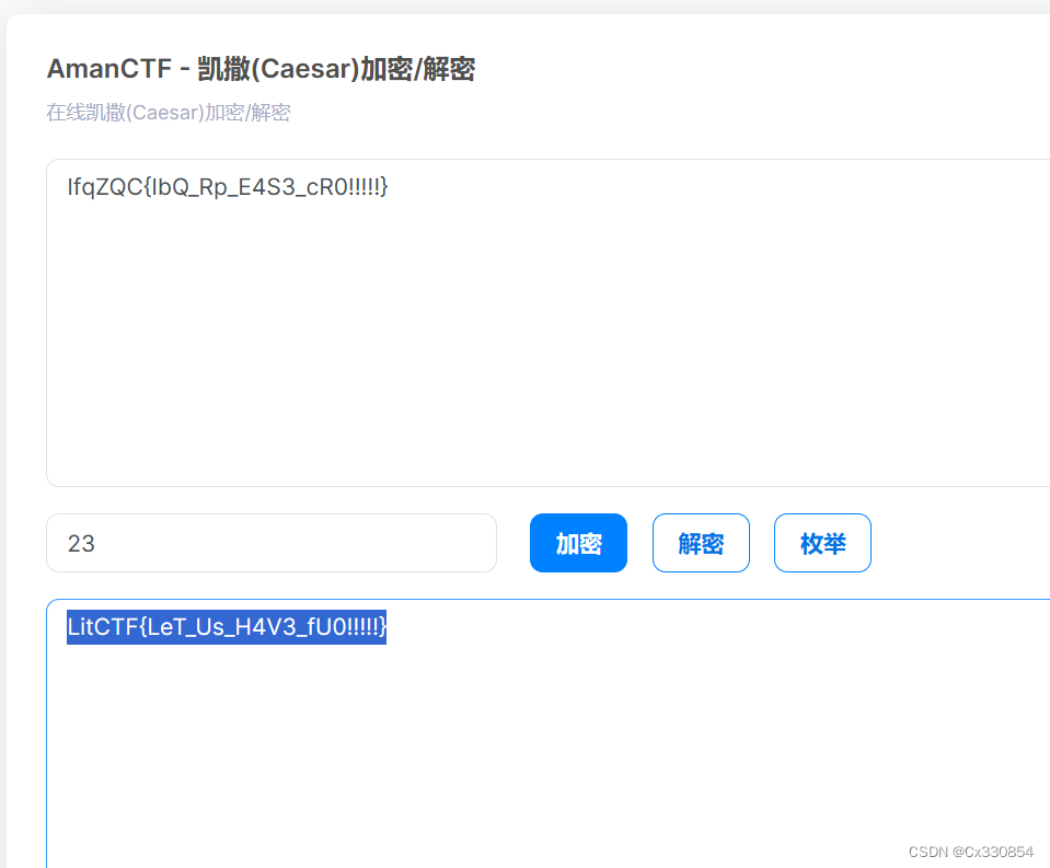 [LitCTF 2023]Is this only base?+浅谈凯撒密码，栅栏密码_ctf not only base-CSDN博客