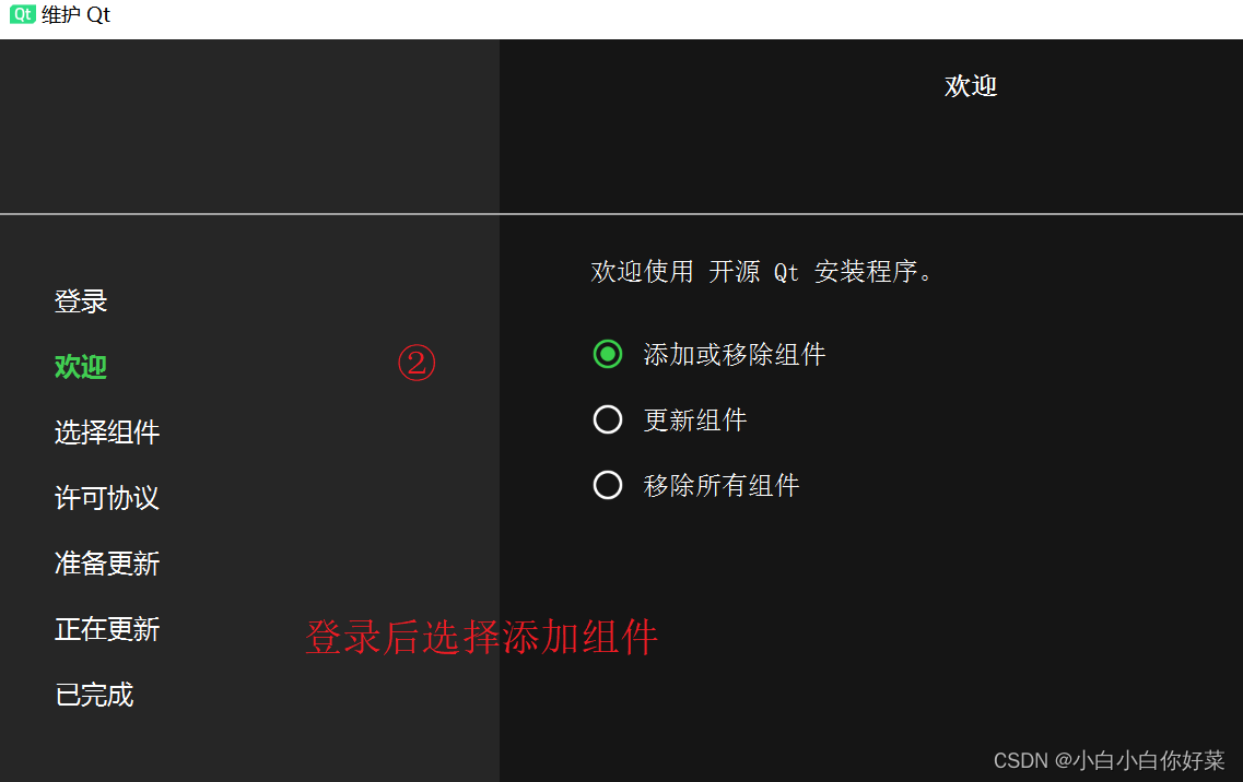 QT6编译qsqlmysql.dll动态库_qt6 编译mysql-CSDN博客