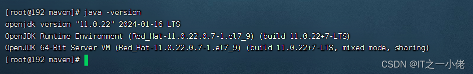 Linux系统中卸载与安装JDK_linux 卸载jdk-CSDN博客