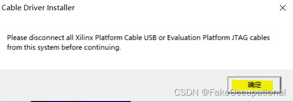 fpga系列 HDL：ISE 安装笔记_ise安装enable webtalk to send software-CSDN博客