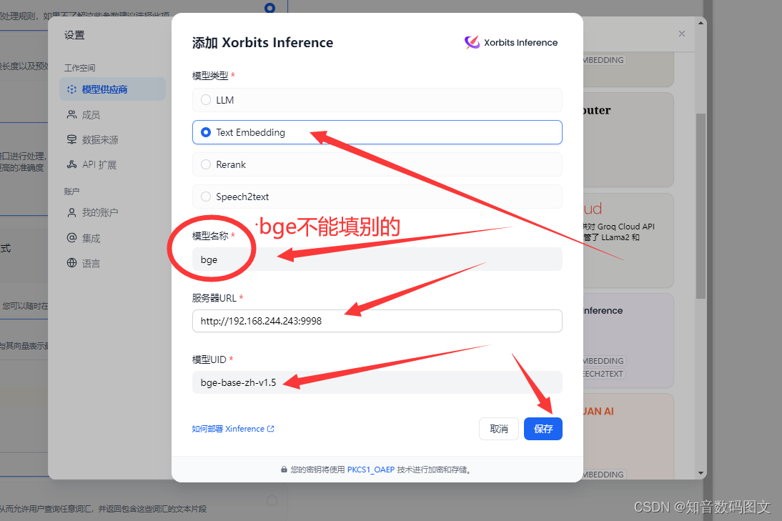 Model bge credentials is not initialized_model gpt-3.5-turbo credentials is not initialized-CSDN博客