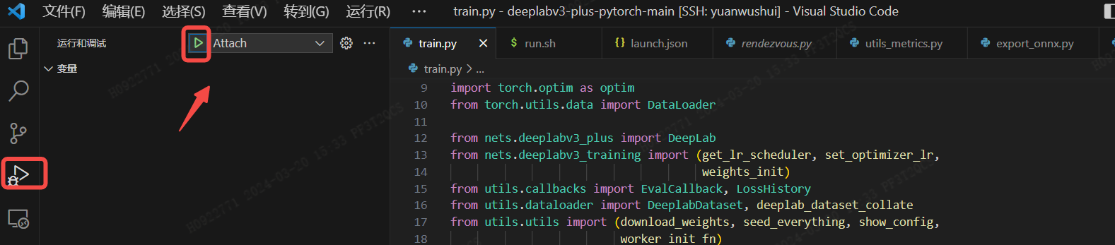 vscode debug配置及debugpy使用_vscode debug怎么用-CSDN博客
