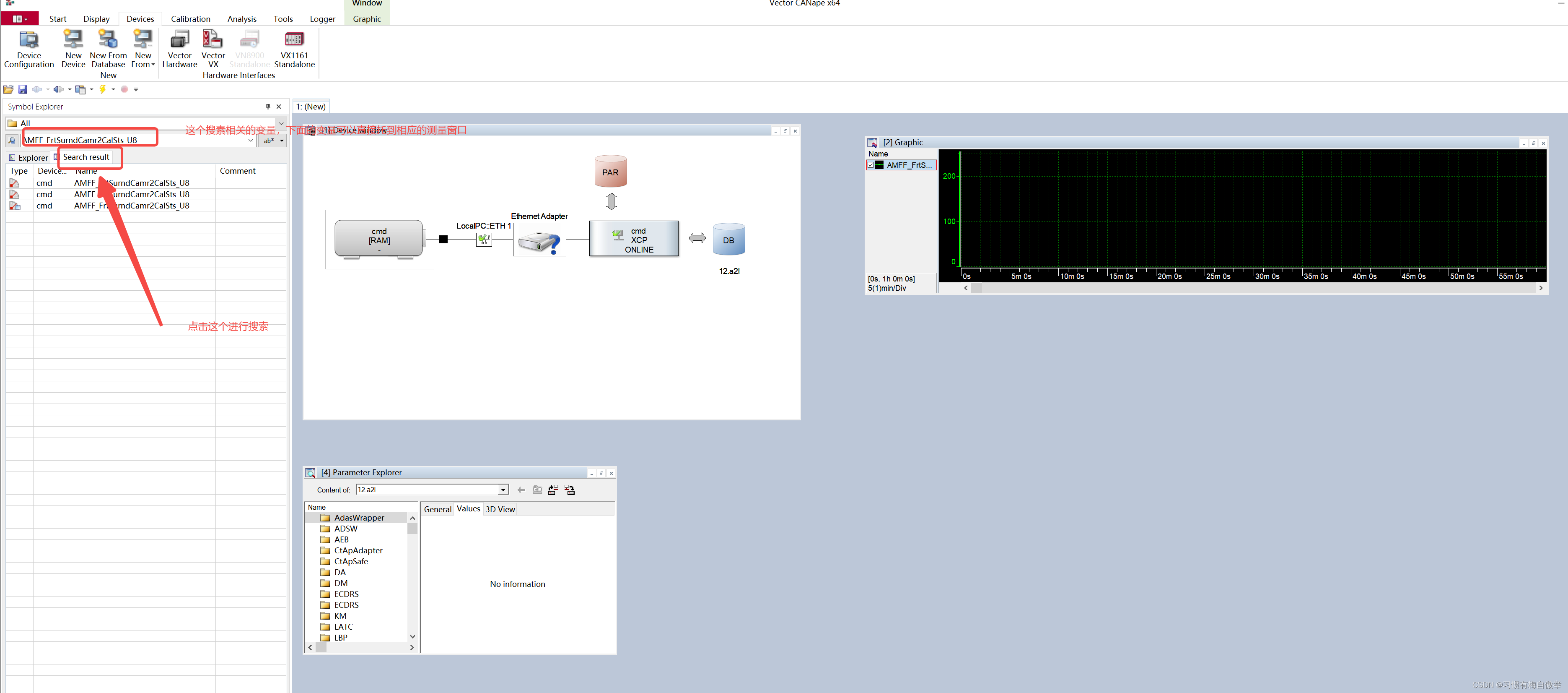 Canape的基本使用：xcp工程搭建（一）_canape xcp-CSDN博客