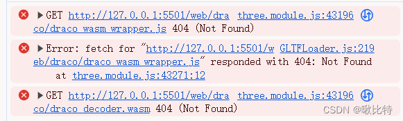 threejs 加载glb模型 Error: THREE.GLTFLoader: No DRACOLoader instance provided.-CSDN博客