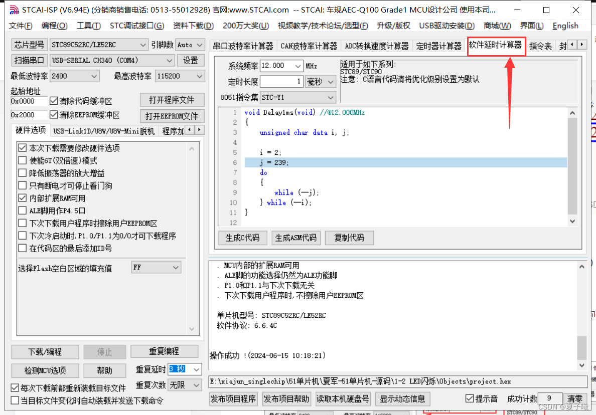51单片机STC89C52RC——1.3 LED流水灯_亮d1和d8模块的二进制显示是多少-CSDN博客