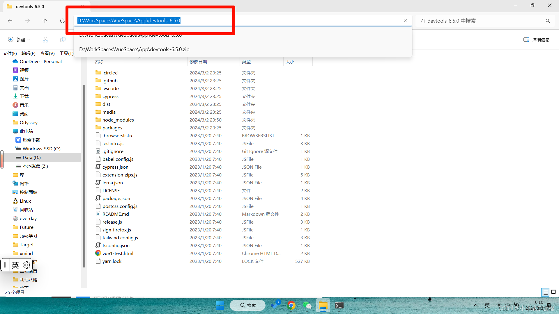 vue-devtools安装教程 （Chrome浏览器）_vue devtools chrome插件安装教程-CSDN博客