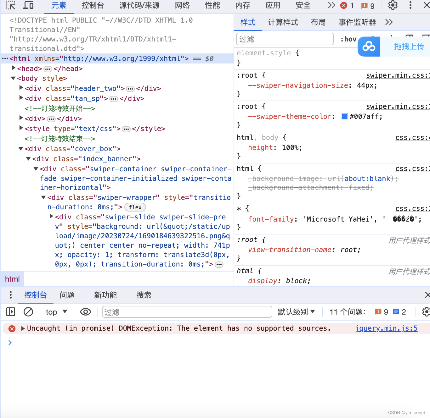 开发者工具怎么导出当前HTML？_f12导出网页数据-CSDN博客