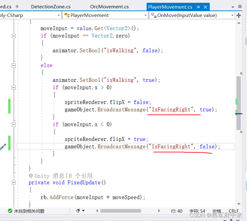 Unity Polygon Collider 2d跟随角色正确翻转 Unity 2d水平翻转 Csdn博客