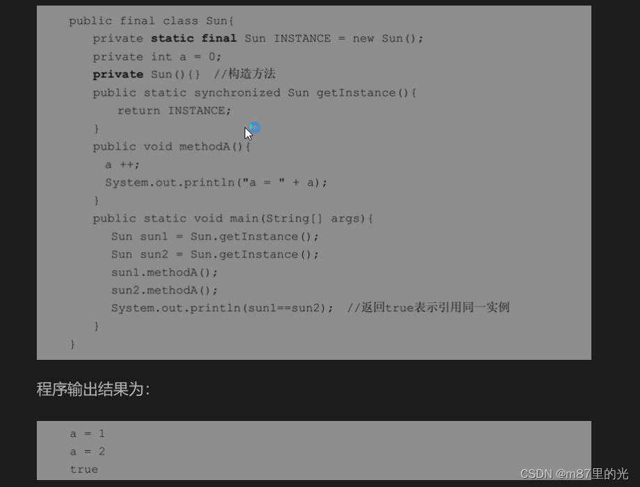 Java的面向对象 Csdn博客