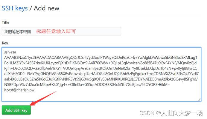 Git基础（根据黑马程序员文件进行修改）——Windows安装OpenSSH、使用VPN通过https或ssh协议进行克隆远程仓库时报错_wwindows openssh github-CSDN博客