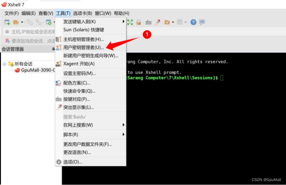 GpuMall云平台-本地SSH方式连接实例【教程】_如何使用ssh连接云gpu-CSDN博客