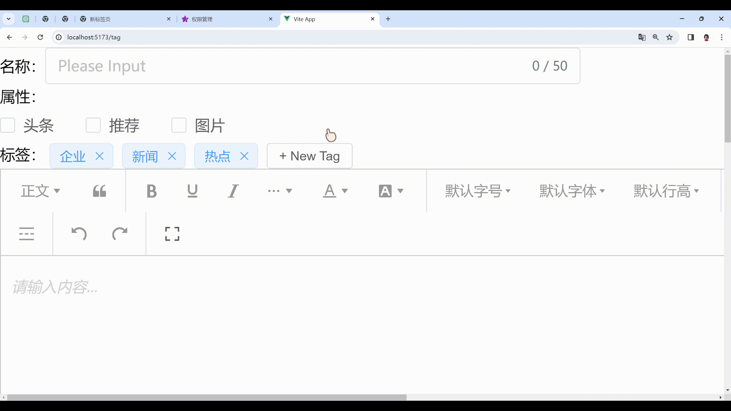 Vue简单使用Element Plus Tag标签组件_vue tag-CSDN博客