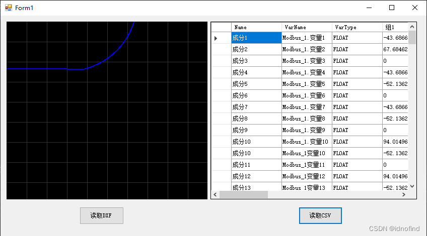 C#CAD 读取DXF坐标并输出为CSV文件_dxf转csv-CSDN博客