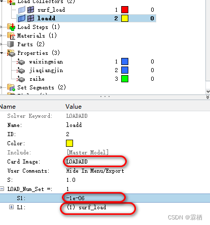 基于Hypermesh前处理与Fluent、Optistruct求解器的流固耦合分析（二）流固耦合_hypermesh fluent-CSDN博客